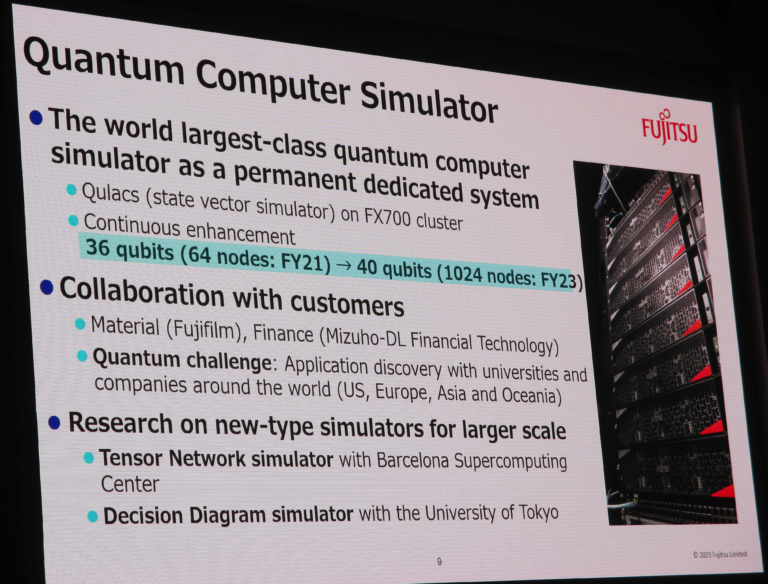 富士通とQC by 佐藤信太郎博士 | AiSpirits